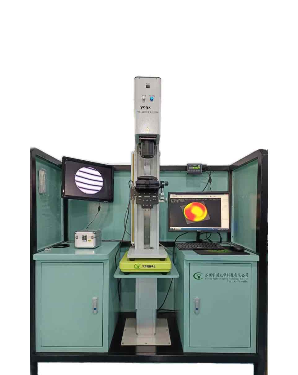 YC601U series interferometer is suitable for small batch detection ...